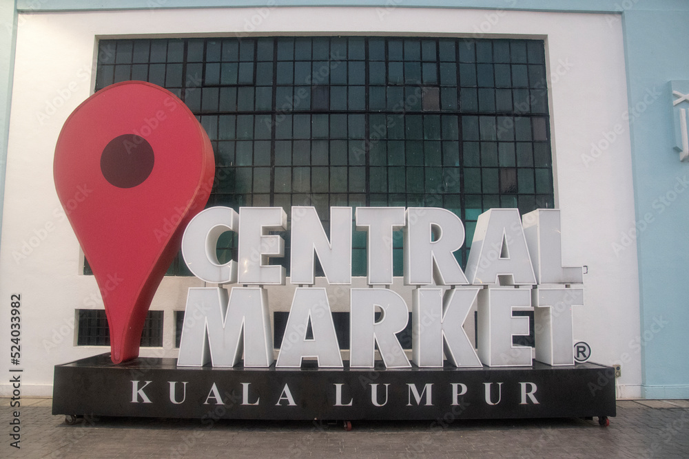 Central Market sign in front of main entrance in Art Deco style ...
