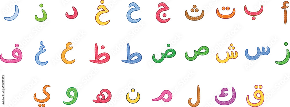 Arabic Alphabet letters learning with cute objects set pack Stock ...