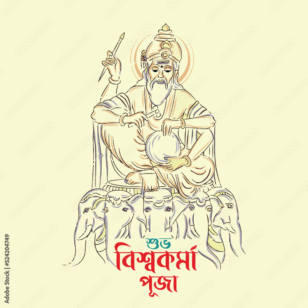 Vishwakarma puja (Vishwakarma Jayanti) is a day of celebration for ...