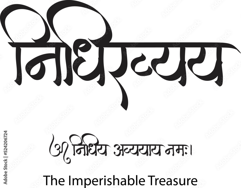 The Imperishable Treasure Hindi Text Meaning Nidhiravyaya Calligraphy the-imperishable-treasure-hindi-text-meaning-nidhiravyaya-calligraphy