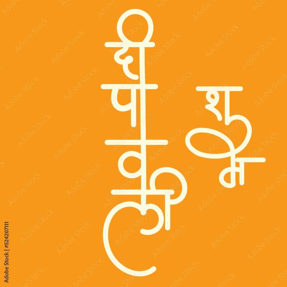 Happy Diwali, Hindi text Shubh Deepawali calligraphy creative Hindi ...