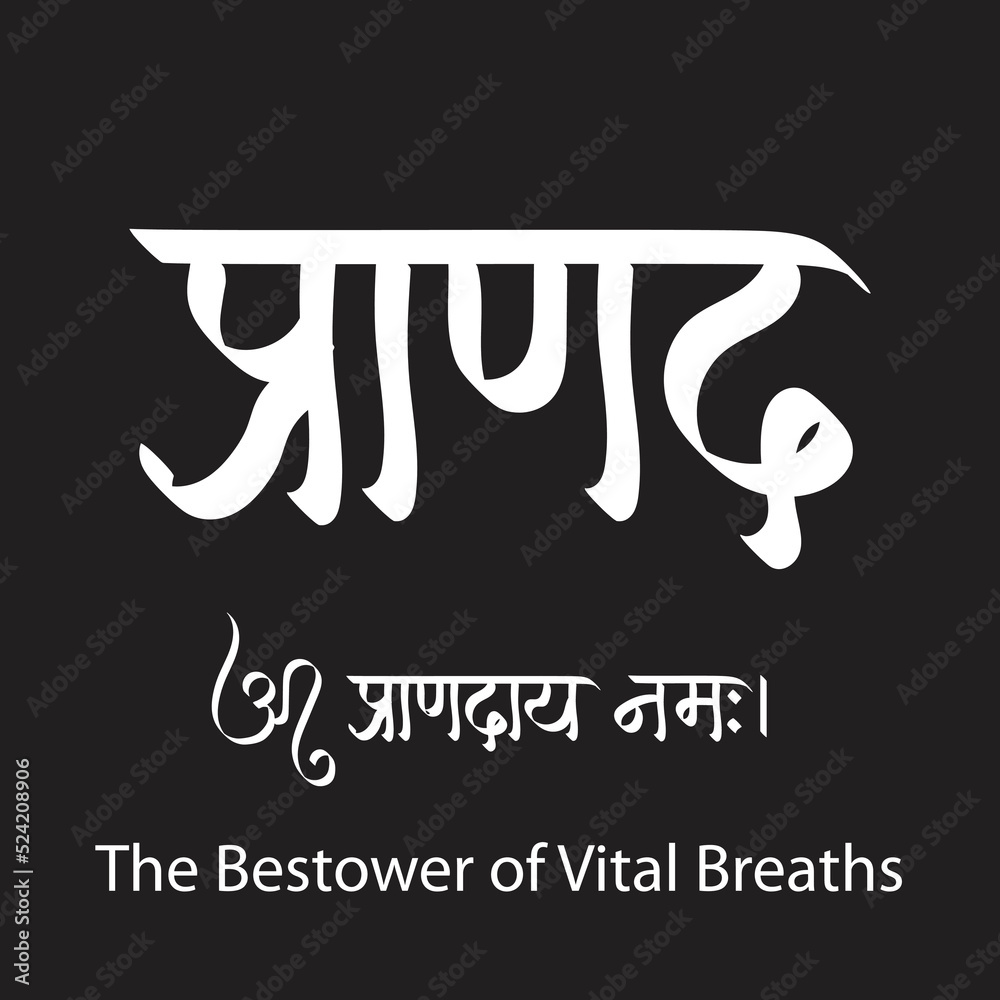 The c, Hindi text Pranada calligraphy creative Hindi font for religious ...