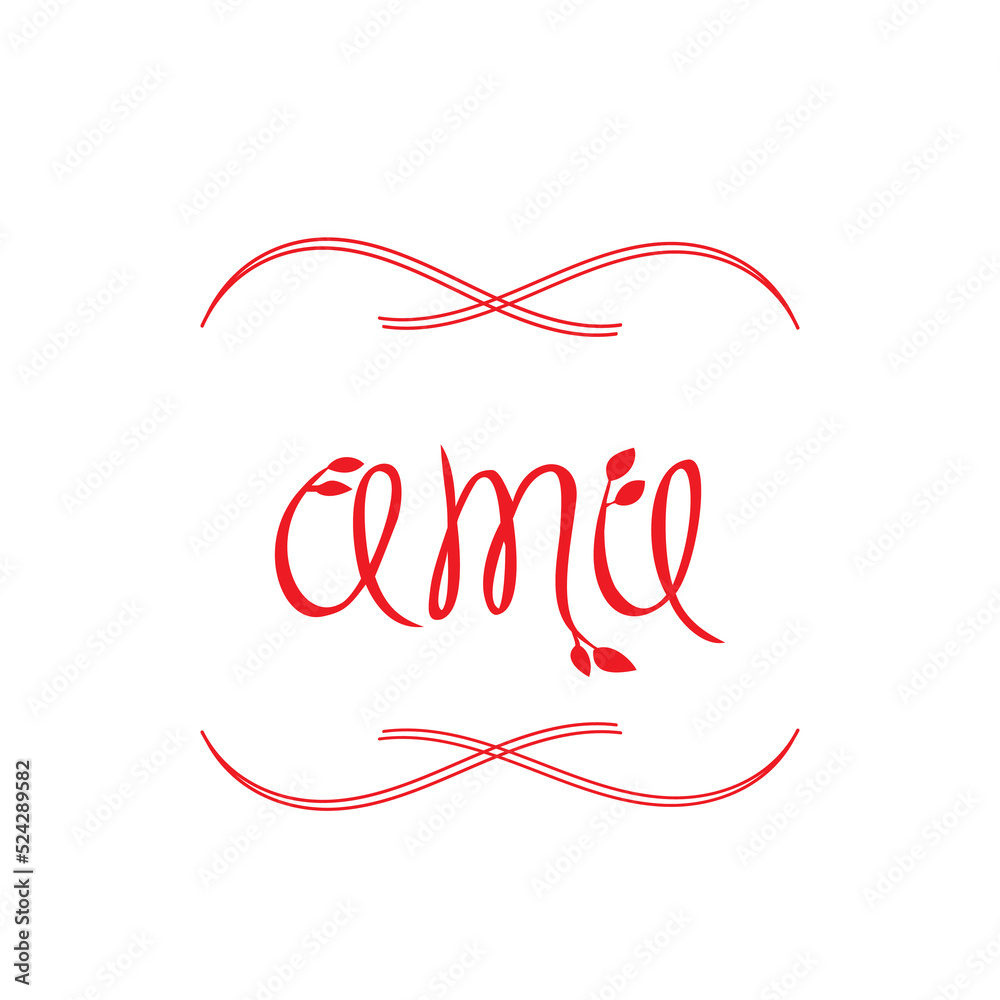 AMU simple logo for company,AMU t-shirt logo design,AMU letter logo ...