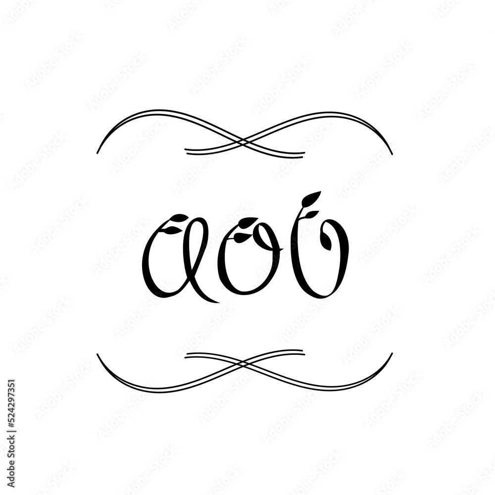 AOV logo,A O V design,AOV letter monogram logo design vector,unique ...