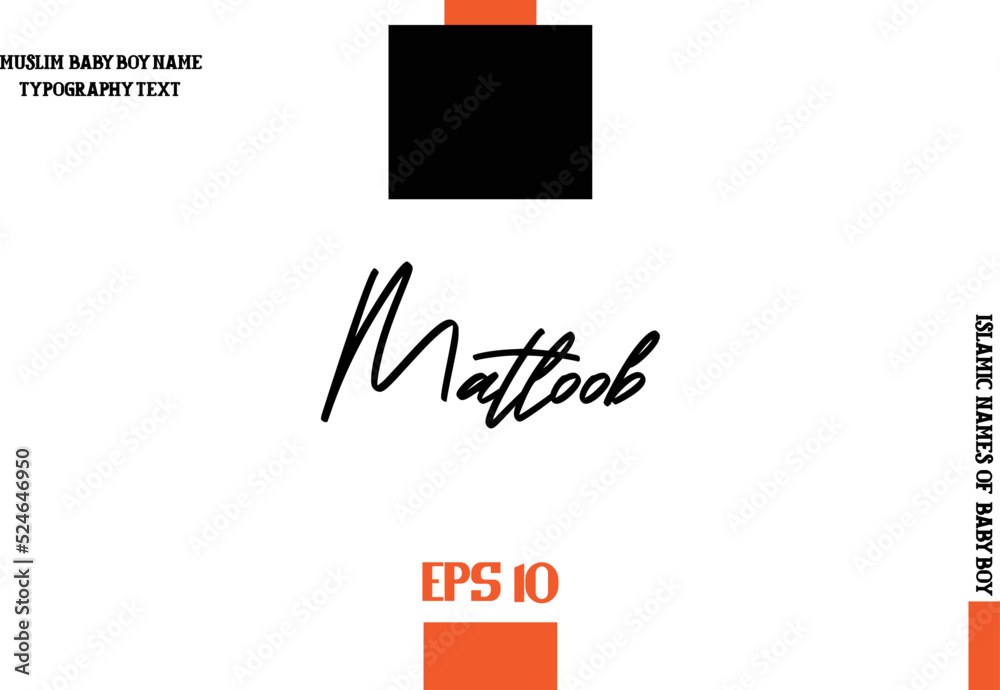 Baby Boy Arabic Name Matloob in Cursive Calligraphy Text Stock Vector ...