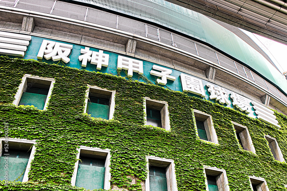 Hyogo, Japan - Jun 11,2022 - Hanshin Koshien Stadium is a baseball park ...