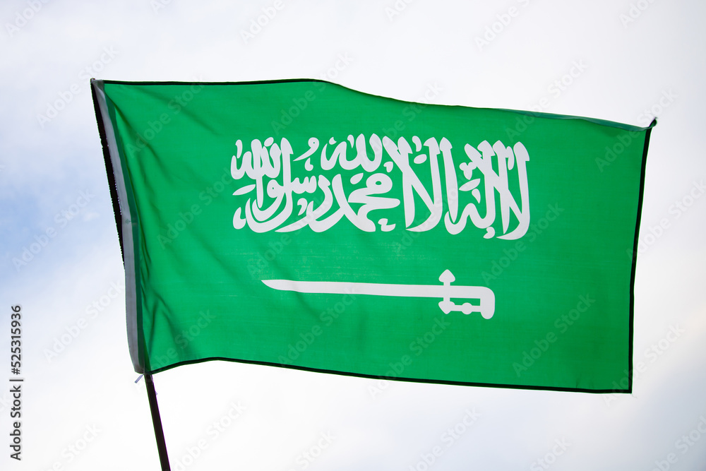 Official flag of the Kingdom of Saudi Arabia. ภาพถ่ายสต็อก | Adobe Stock