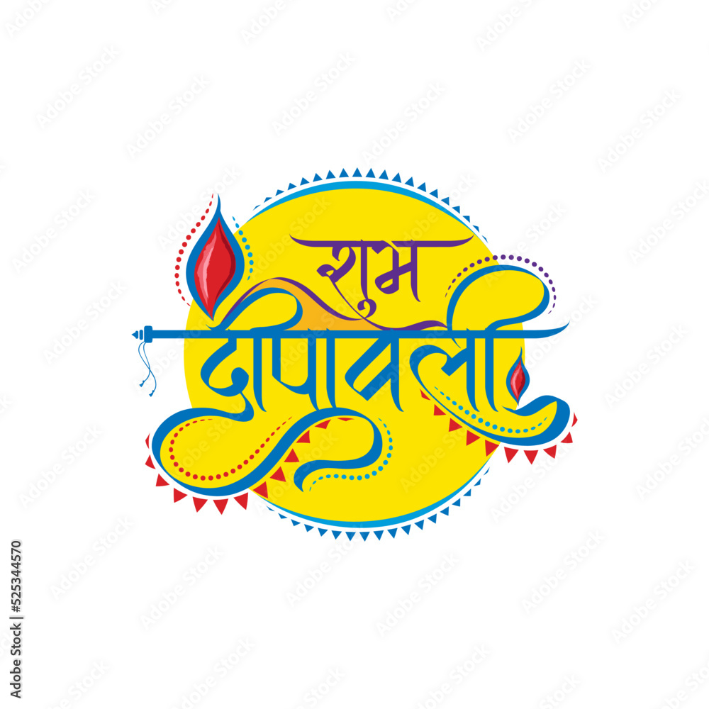 Poster Happy Diwali Festival wishes Hindi Sticker Greeting Design ...