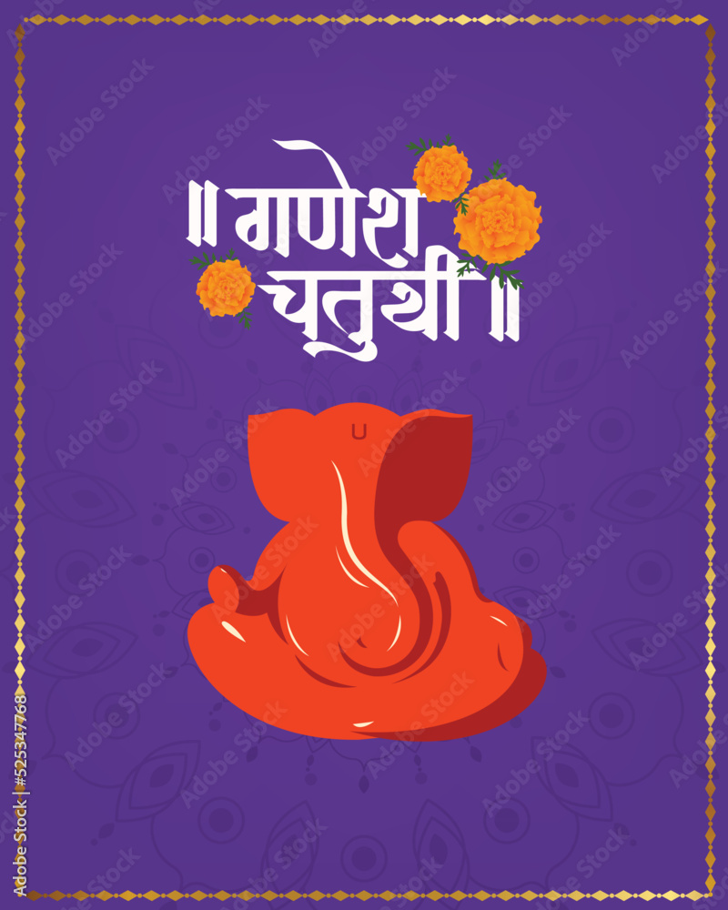'Ganesha Chaturthi' Hindi text and Ganesha illustration vector with a ...