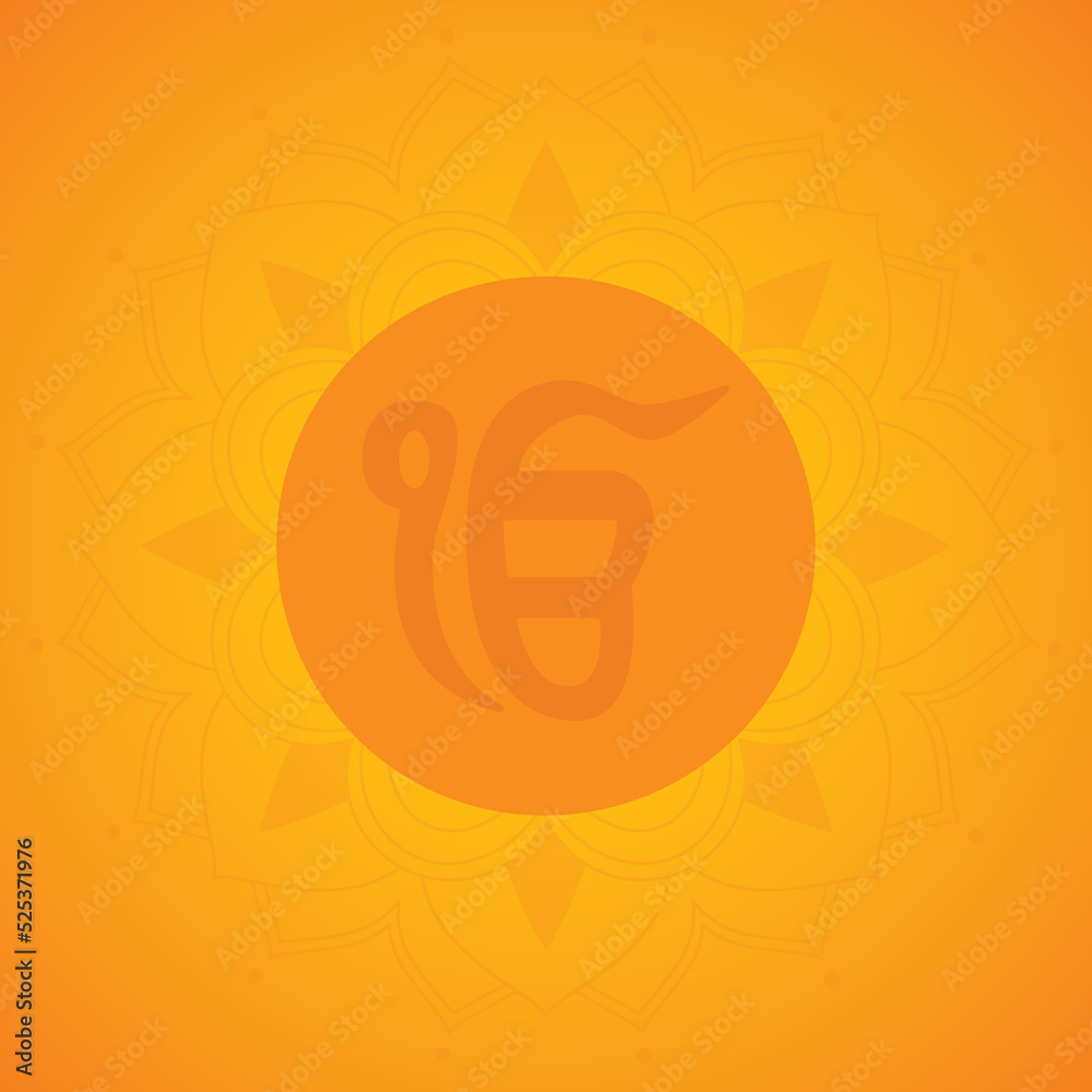 Sign Ek Onkar, symbol of Sikhism, Sikh religion symbol icon Stock ...