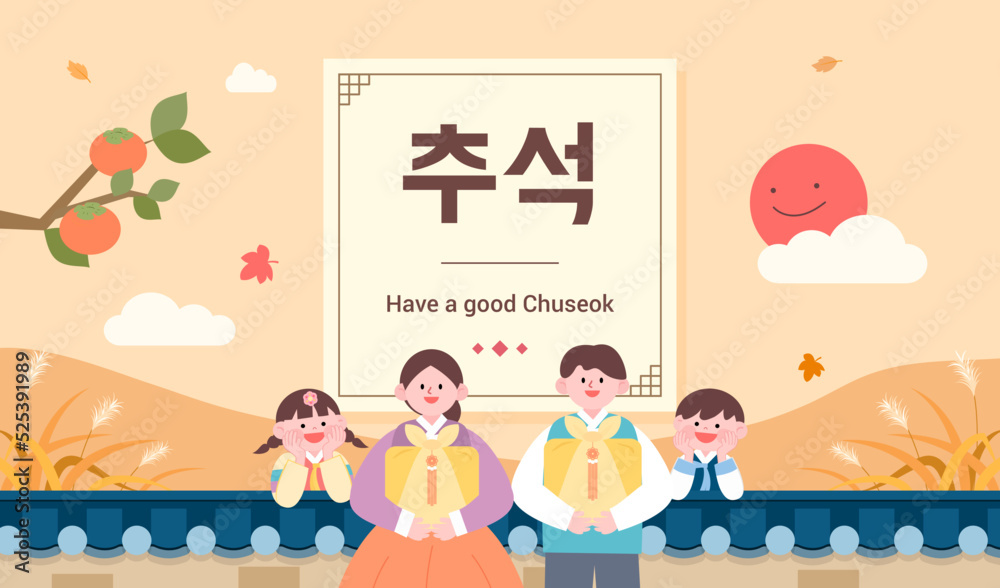 Chuseok (written in Korean character) greeting card vector illustration ...