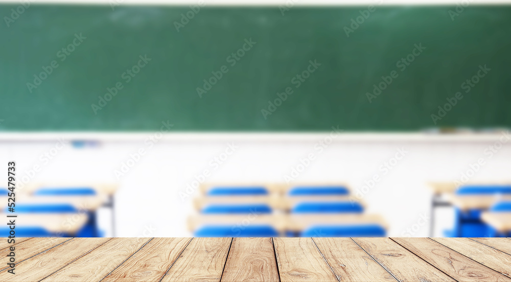 Empty wooden desk space platform with school classroom background for ...