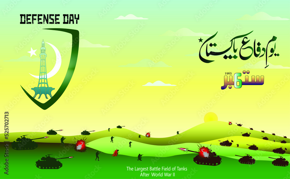 6 September Defence Day of Pakistan, the Battle that unforgettable for ...