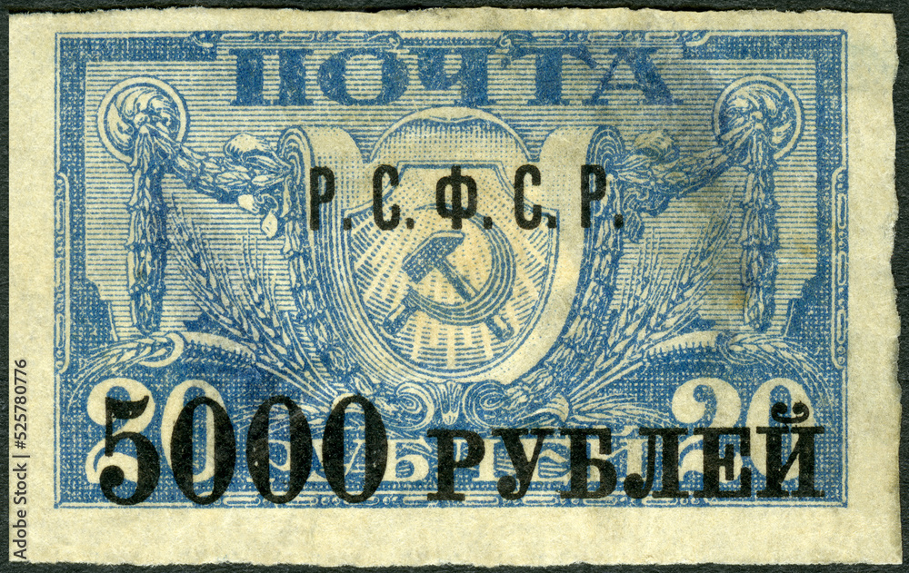 USSR - 1921: shows Soviet Symbols of Agriculture and Industry, 1921 ...
