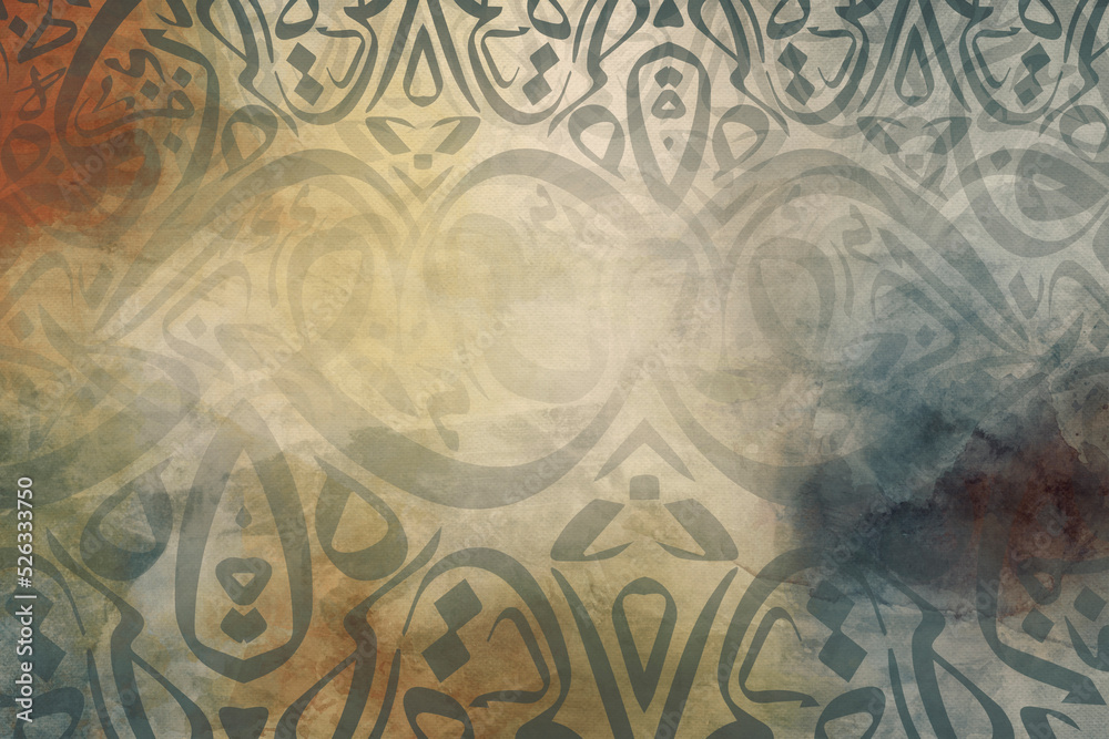 Arabic calligraphy wallpaper on a white wall with an overlapping old ...