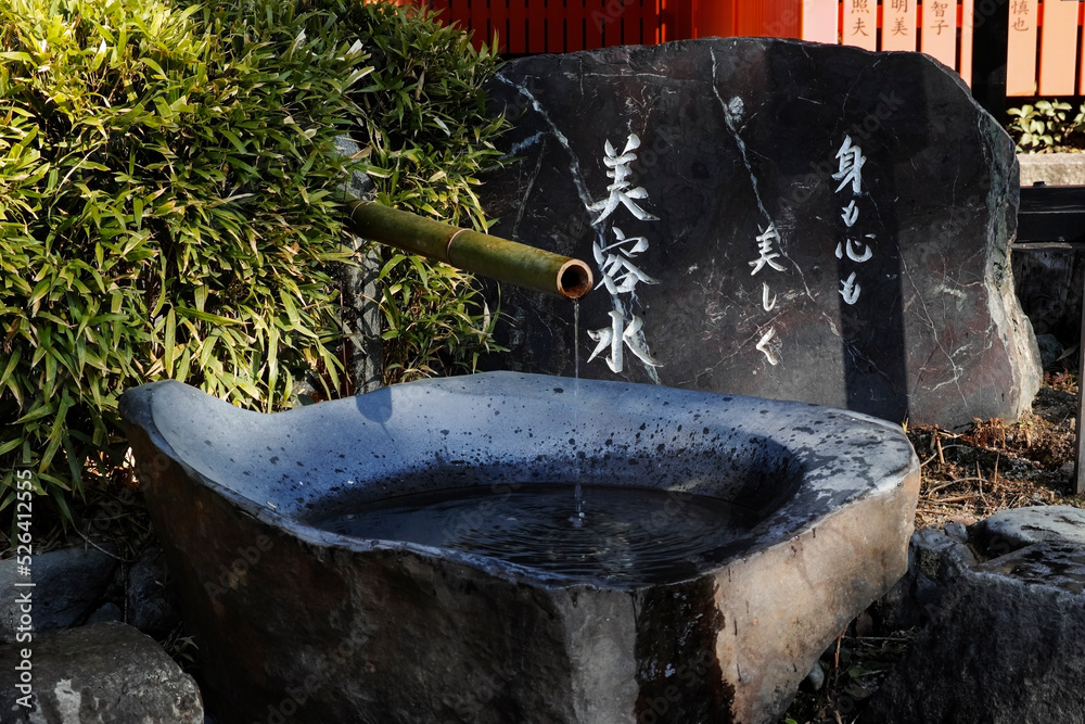 KYOTO, JAPAN, ASIA - FEBRUARY 4, 2019: Automatic clear spring water on ...