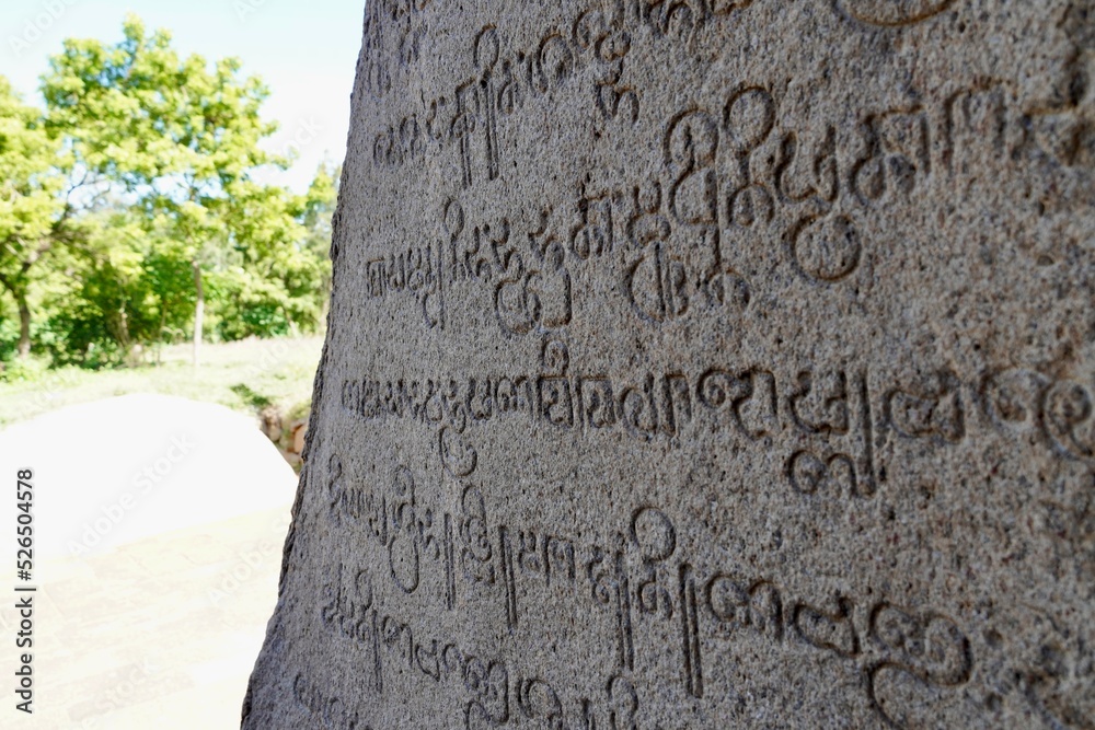 Inscriptions of tamil text on the walls of historical ancient temple in ...
