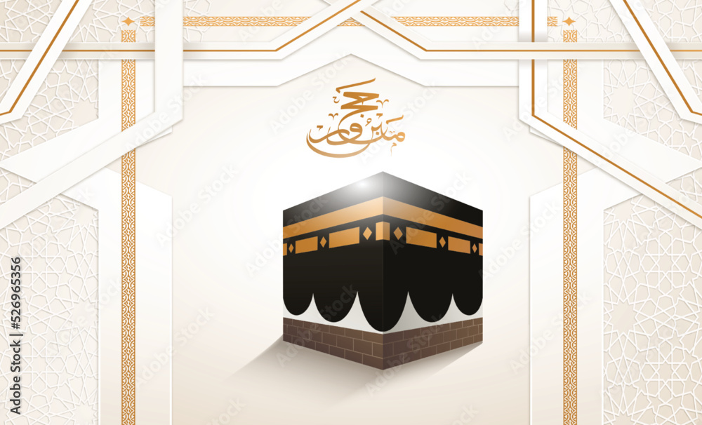 luxury Arabic background design with kaaba Stock Vector | Adobe Stock