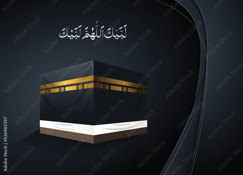 Islamic elegant luxury ornamental background design with kaaba Stock ...