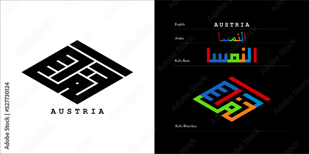 Vector Arabic Kufic Calligraphy Design For Australia Symbol Logo And Icon Stock Vector Adobe
