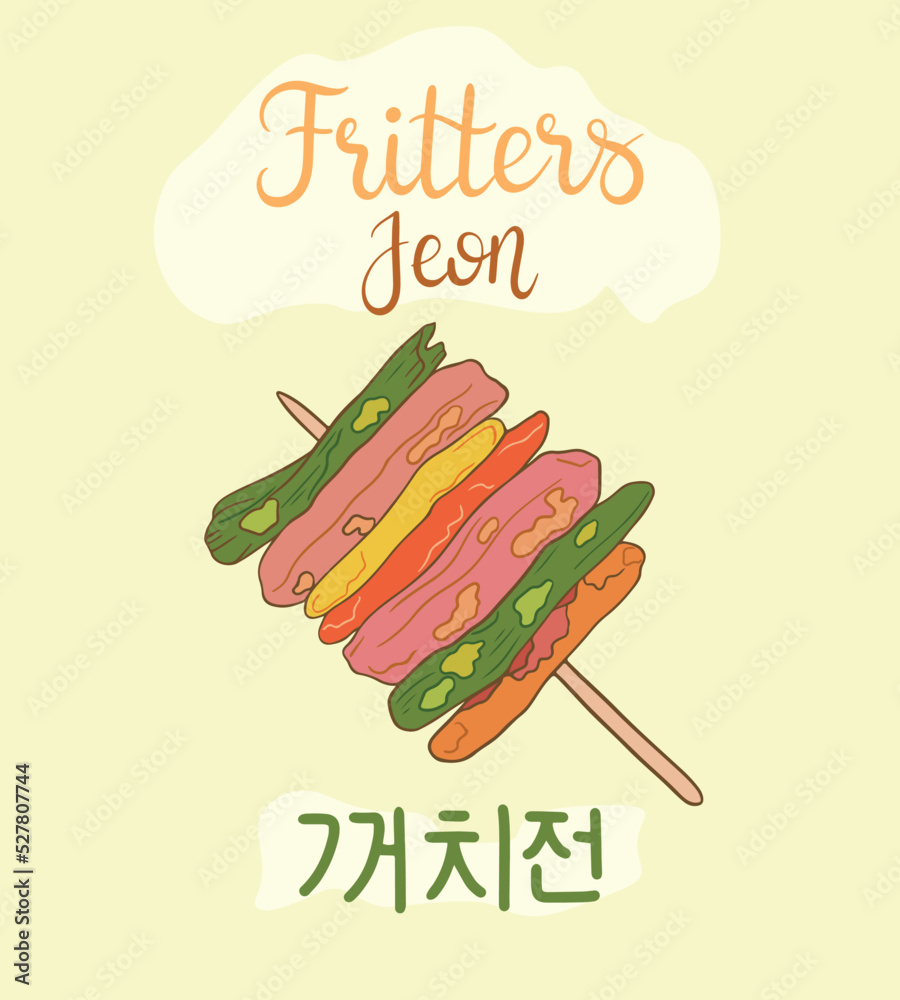 Korean Pan Fried Skewer Kkochi Jeon 꺼치전 Skewered Kebab style crab ...
