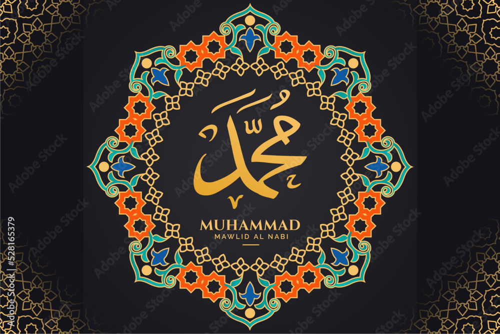 Prophet Muhammad birthday background. Mawlid an-Nabi. Vector ...