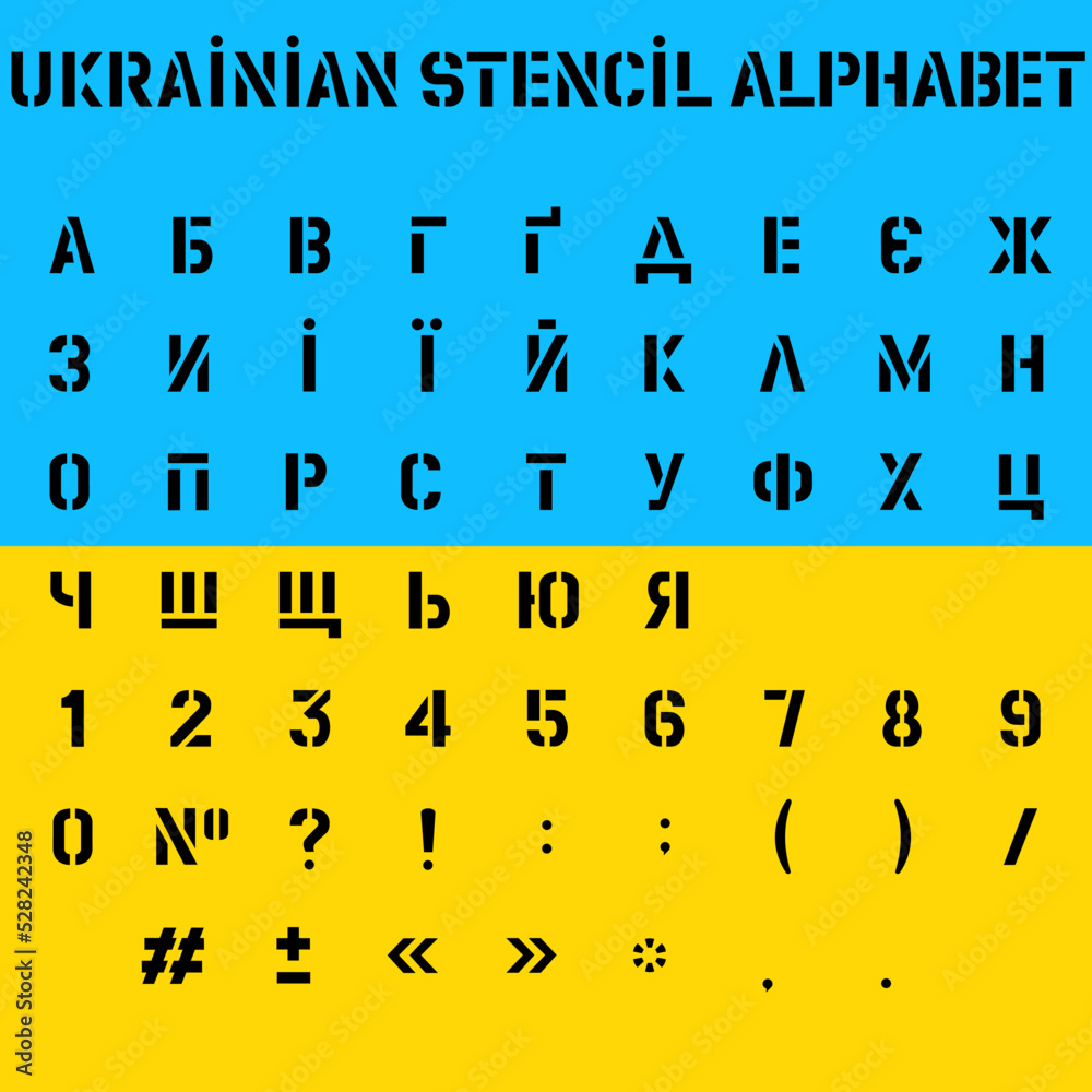 Vector Ukrainian letters numbers signs Stencil font for paint drawing ...