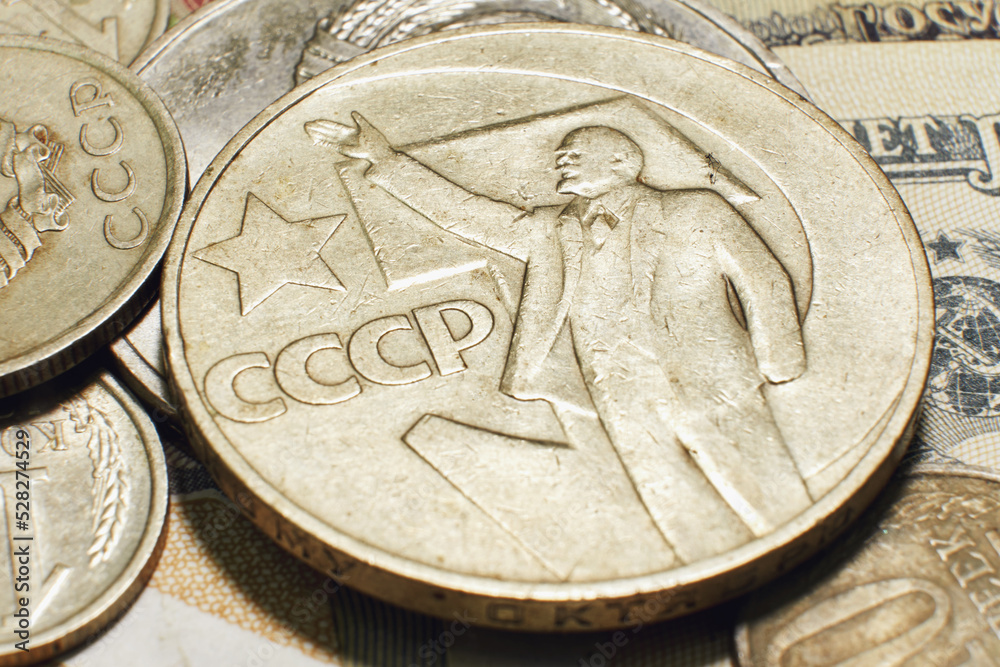 Old money of the USSR close-up. Macro photography of retro coins of the ...