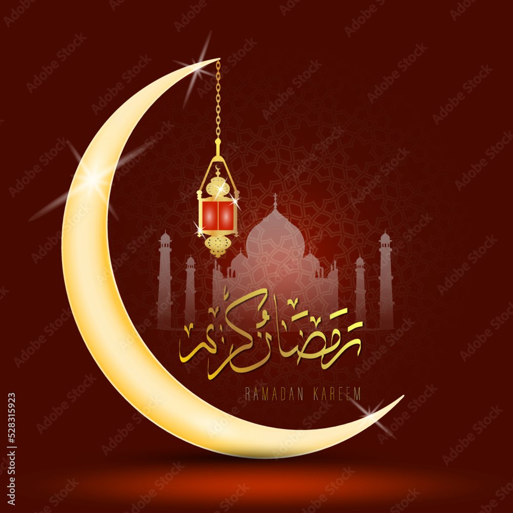Eid Mubarak as text calligraphy and moon, quran and lantern a festival ...