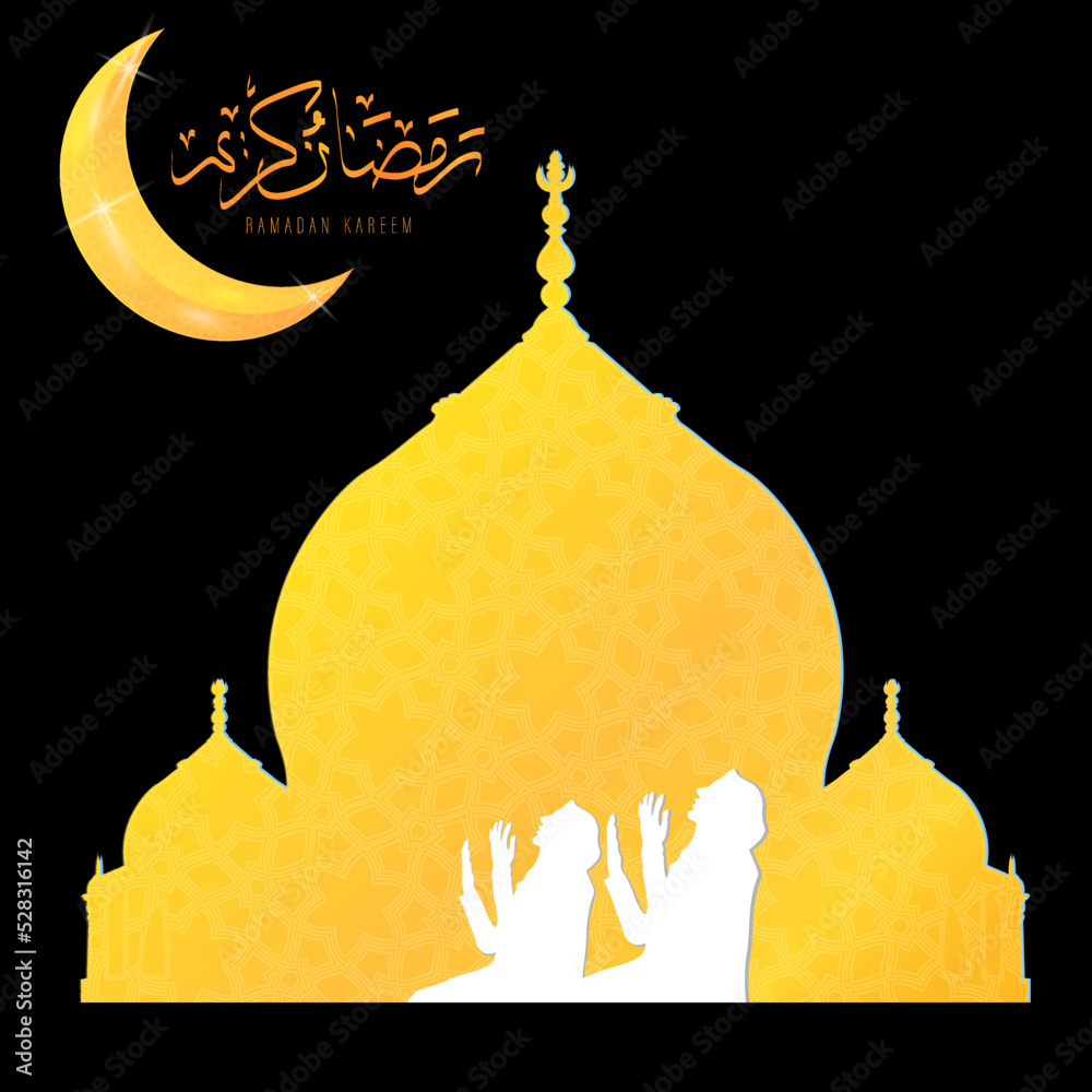 Eid Mubarak as text calligraphy and moon, quran and lantern a festival ...