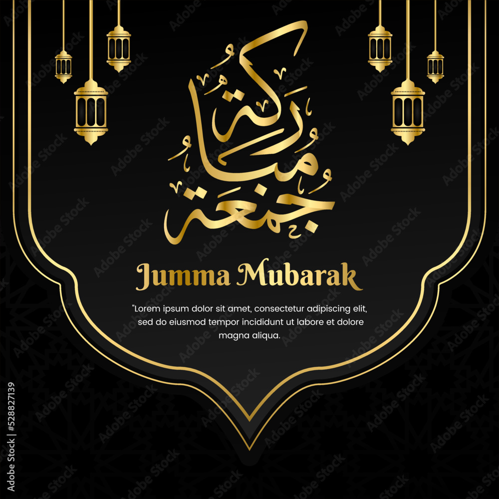 Jumma mubarak black gold arabic calligraphy with a very elegant design ...