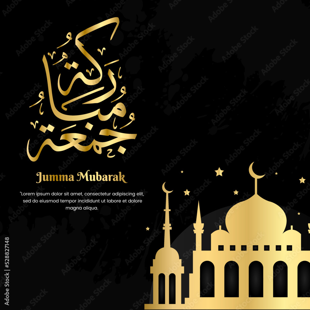 Jumma mubarak black gold arabic calligraphy with a very elegant design ...
