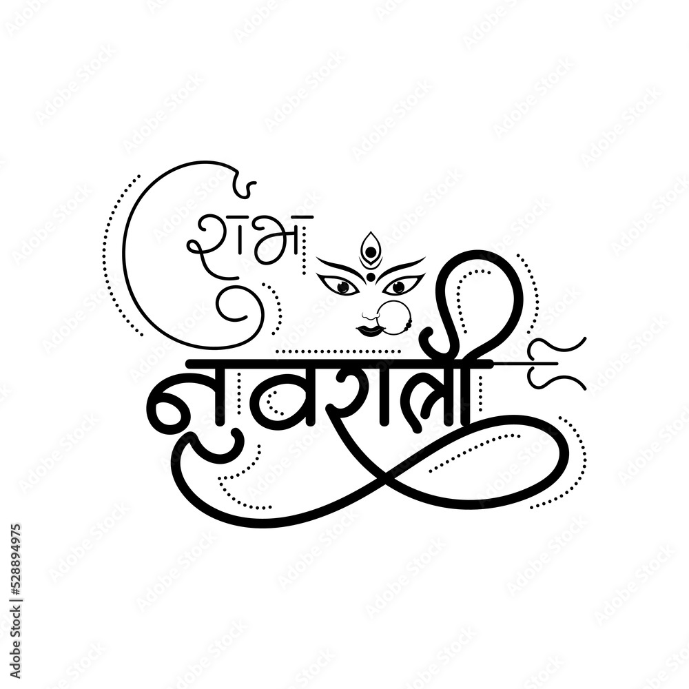 Vector illustration of Shubh Navratri in beautiful Hindi calligraphy ...