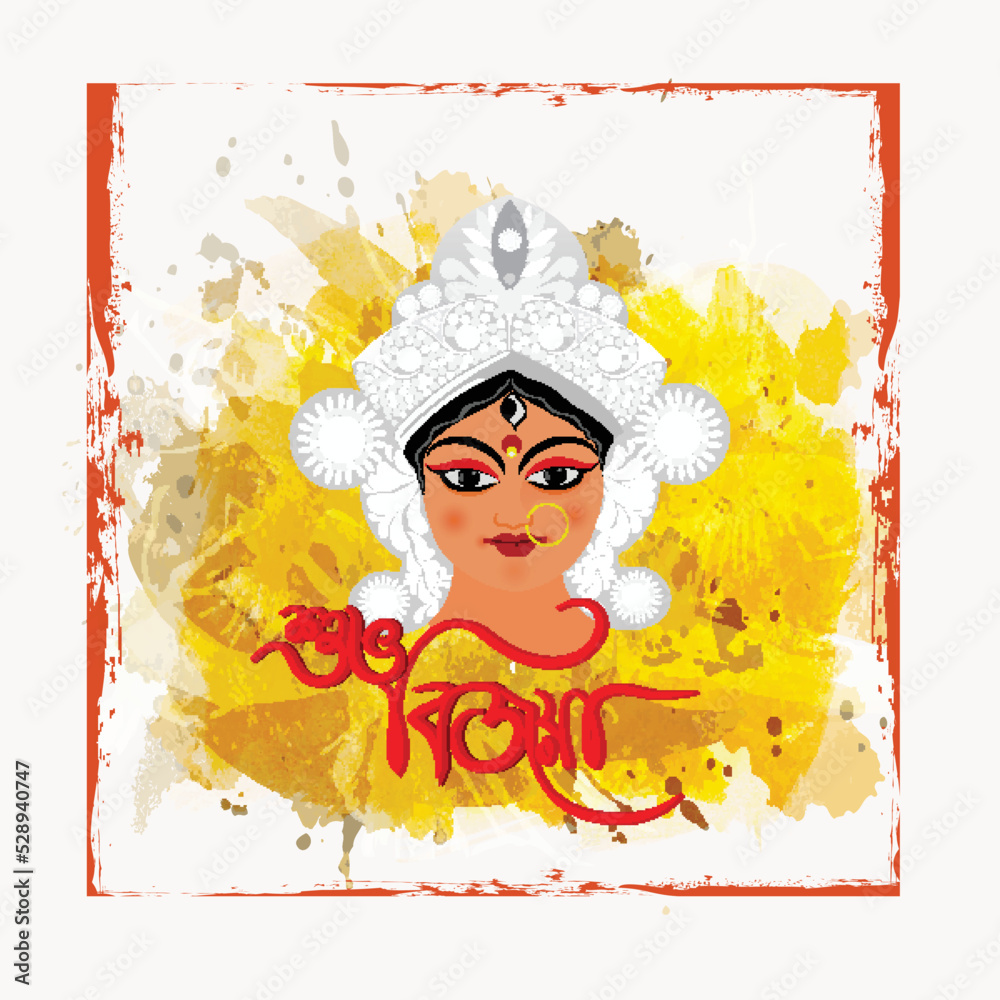 Bengali Lettering Of Subho Bijoya With Goddess Durga Face And Yellow ...