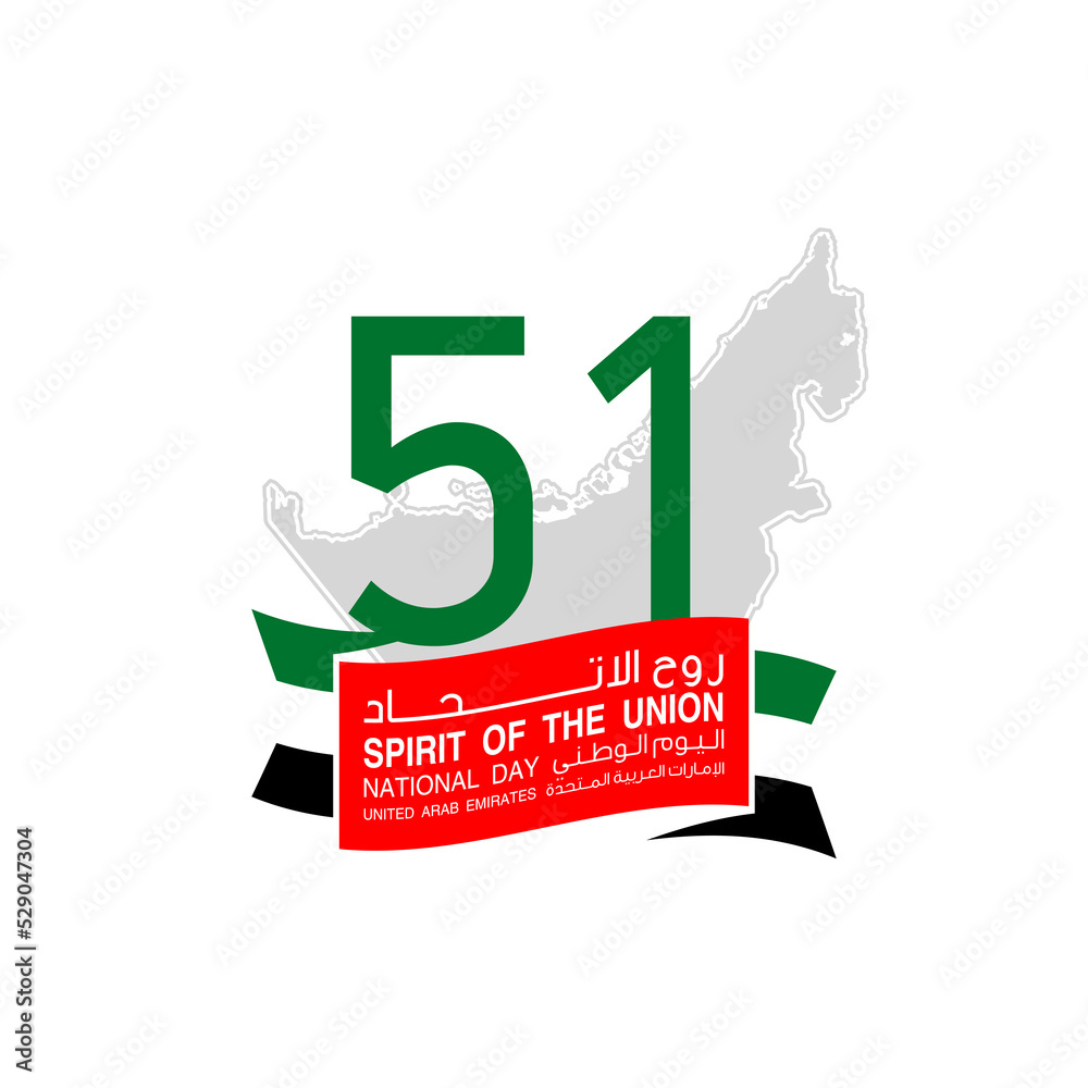 logo UAE national day tr Arabic: Spirit of the union United Arab ...