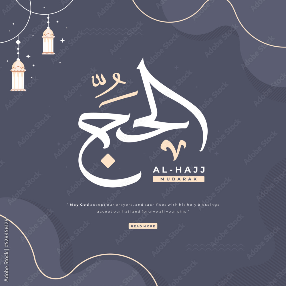 al-hajj mubarak arabic calligraphy lettering illustration background ...