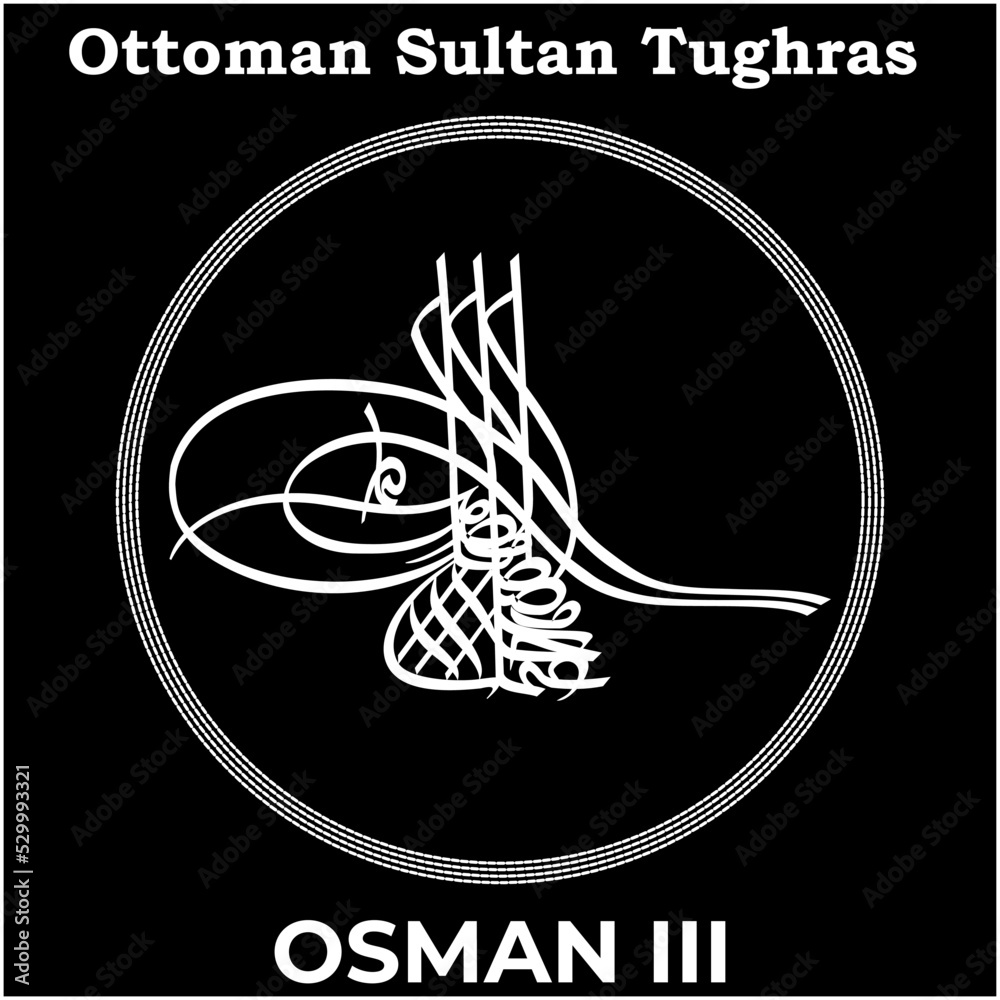 Vector image with Tughra signature of Ottoman Twenty-Fifth Sultan Osman ...