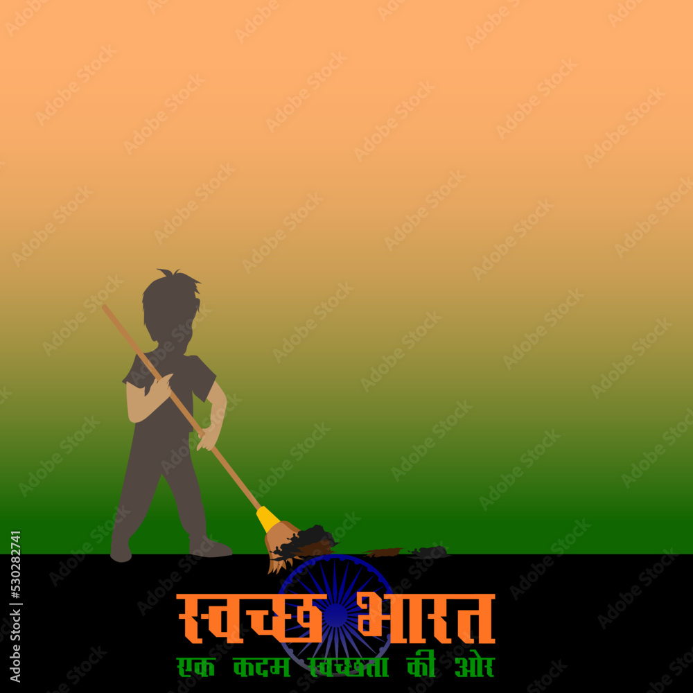 Clean India Is The English Meaning Of Swachh Bharat Writtten In Hindi clean-india-is-the-english-meaning-of-swachh-bharat-writtten-in-hindi