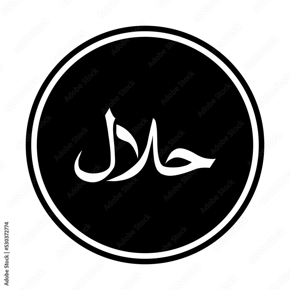 Halal Logo Icon Symbol For Pictogram, Mark, App, Website, Label, Sign ...