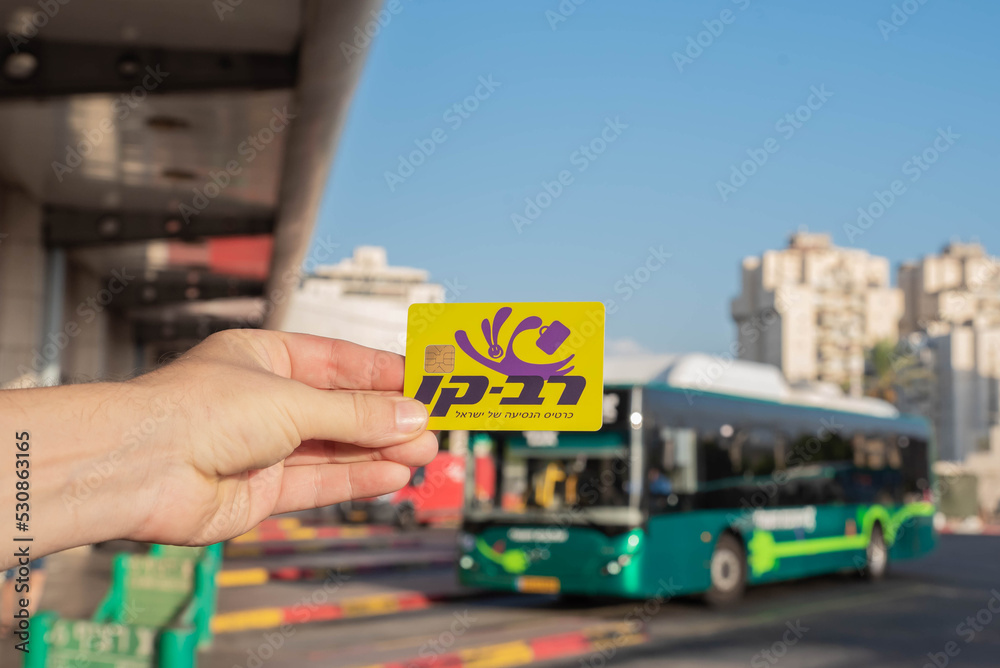 Rishon Lezion, Israel – 14.09.022. Travel card Rav Kav in hand. New ...
