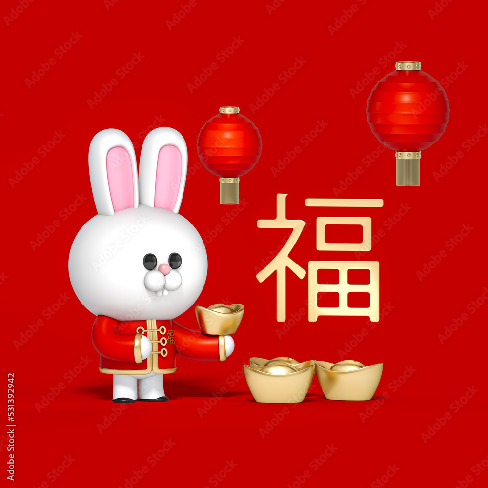 3D Rabbit Chinese Zodiac with chinese Lanterns and old golden ingots ...