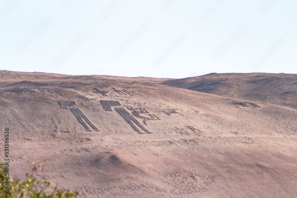 giant geoglyph of Lluta in the Atacama desert Stock Photo | Adobe Stock