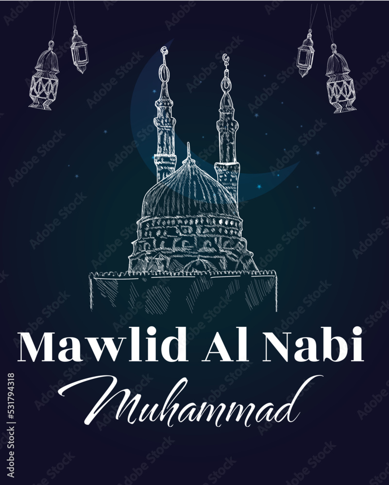 Mawlid Al Nabi Muhammad, the birthday of the Prophet Muhammad greeting ...