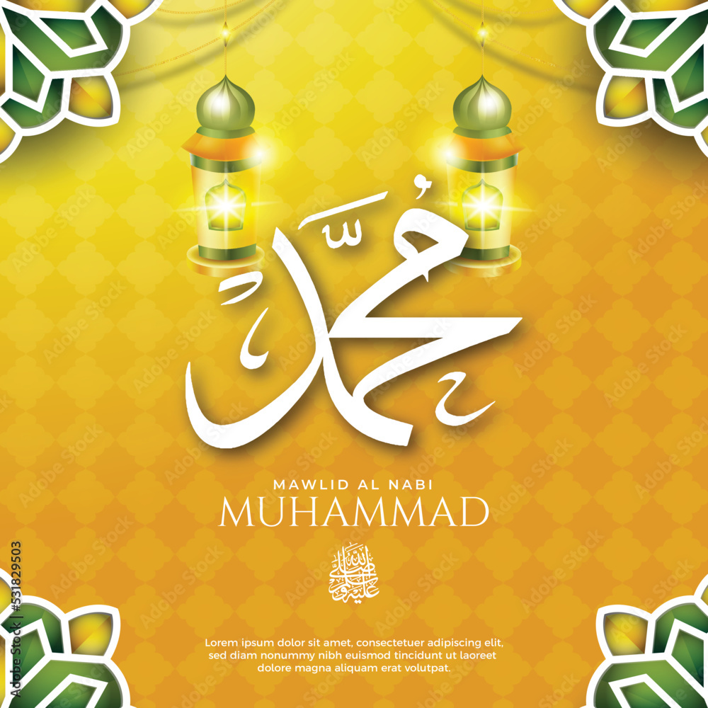 milad un nabi decorative islamic poster design Stock Vector | Adobe Stock