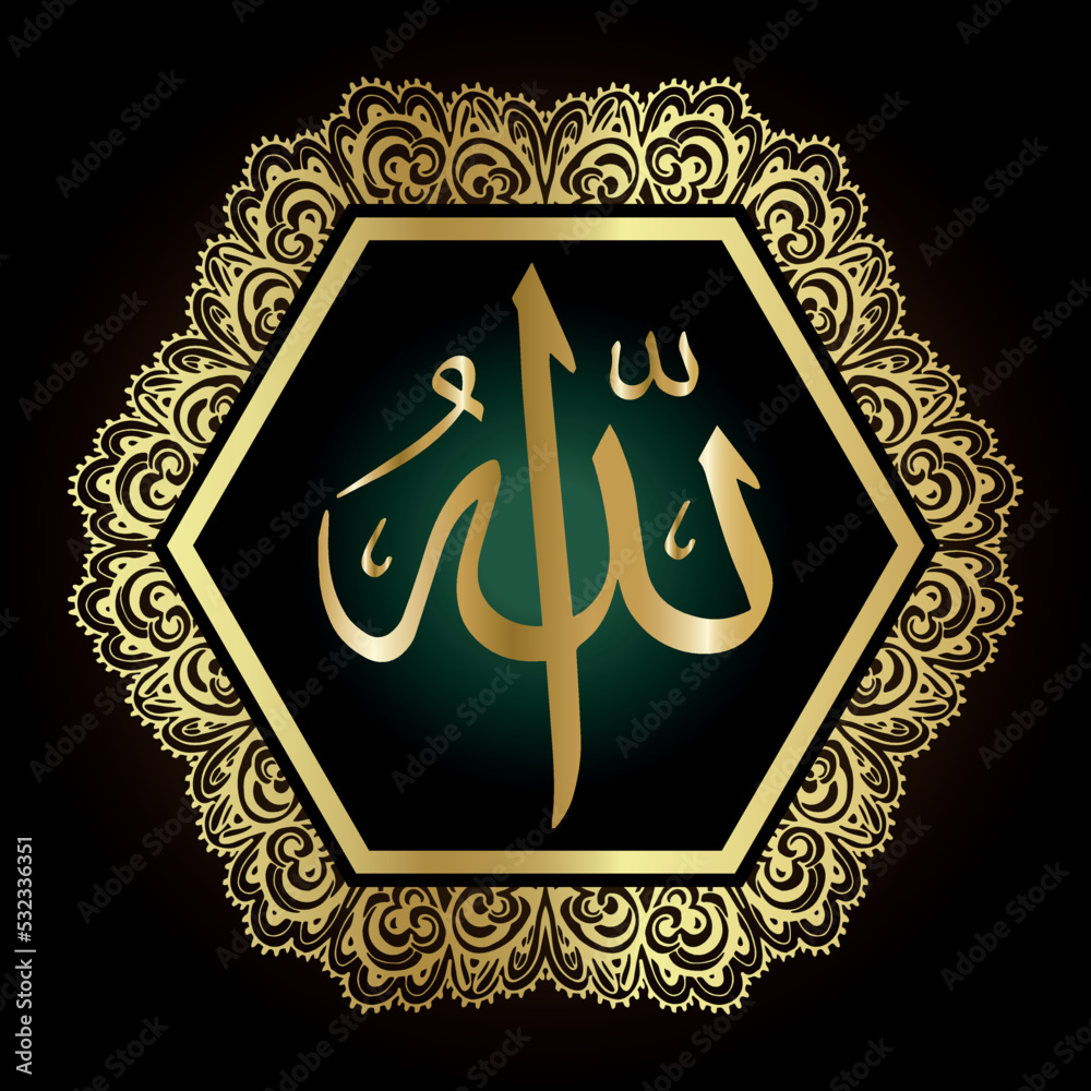 Allah Islamic Calligraphy Premium Vector Design. Muslim God Arabic Typography Symbol. Muslim ...