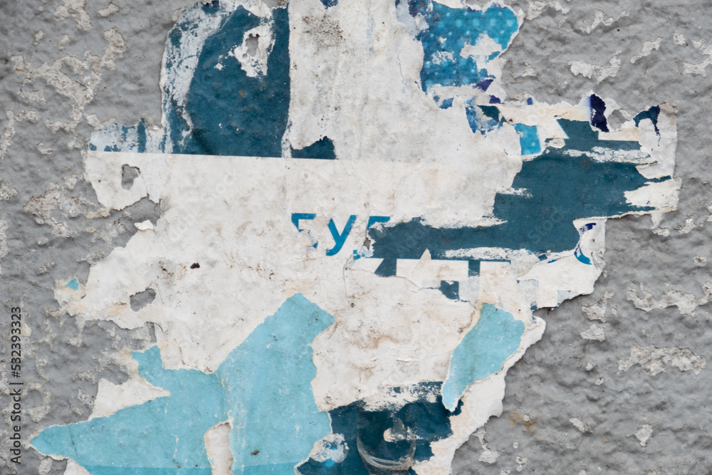 Ripped street poster background with torn paper texture Stock Photo ...