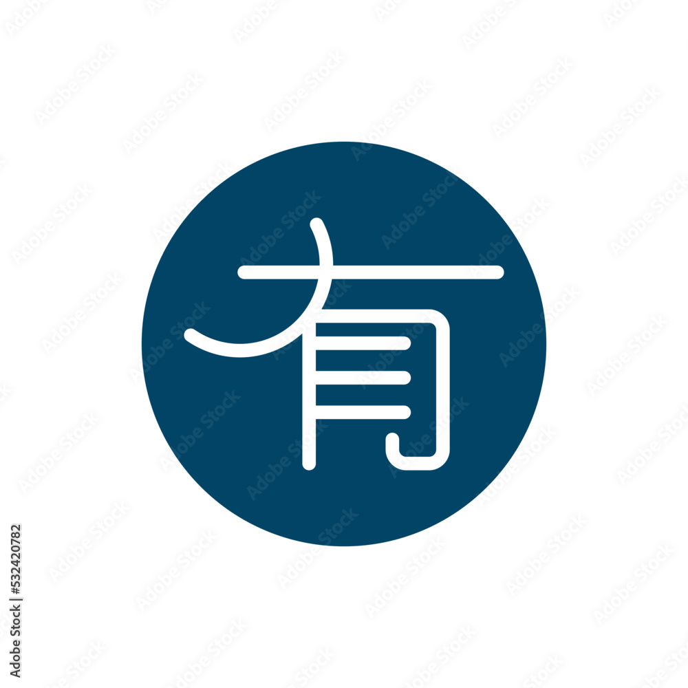 logogram icon from shapes collection. Filled logogram, emblem, logotype ...