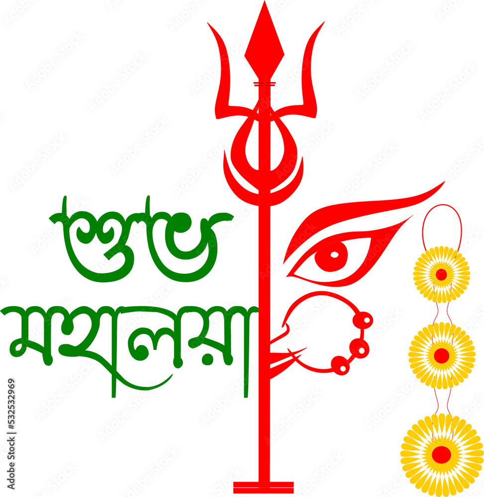 subho mahalaya whatssap dp image Stock Illustration | Adobe Stock
