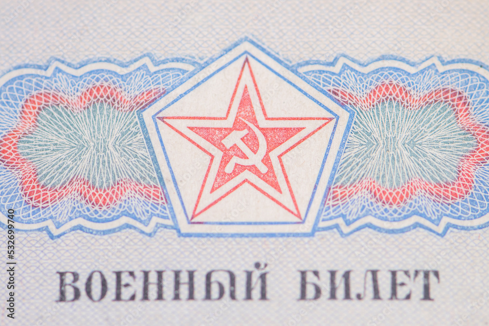 Military card of the Soviet Union, Russian star. Translation into ...
