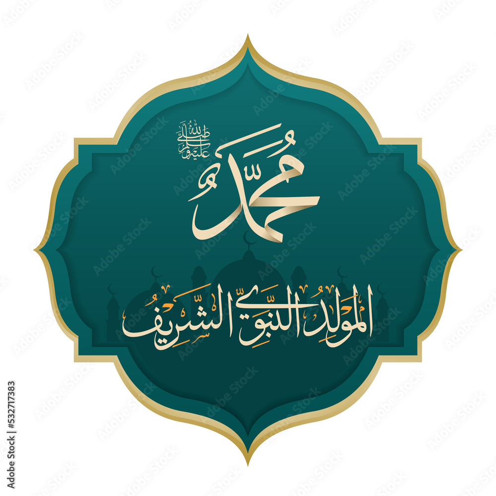 Prophet Muhammad's birthday, Islamic calligraphy Stock Illustration ...